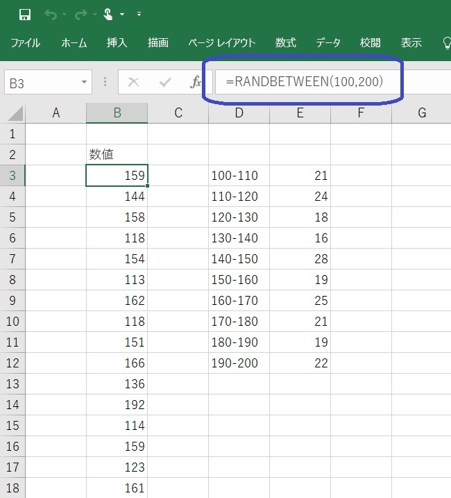 Excel で乱数によるヒストグラムを作成する: SDR で BCL を