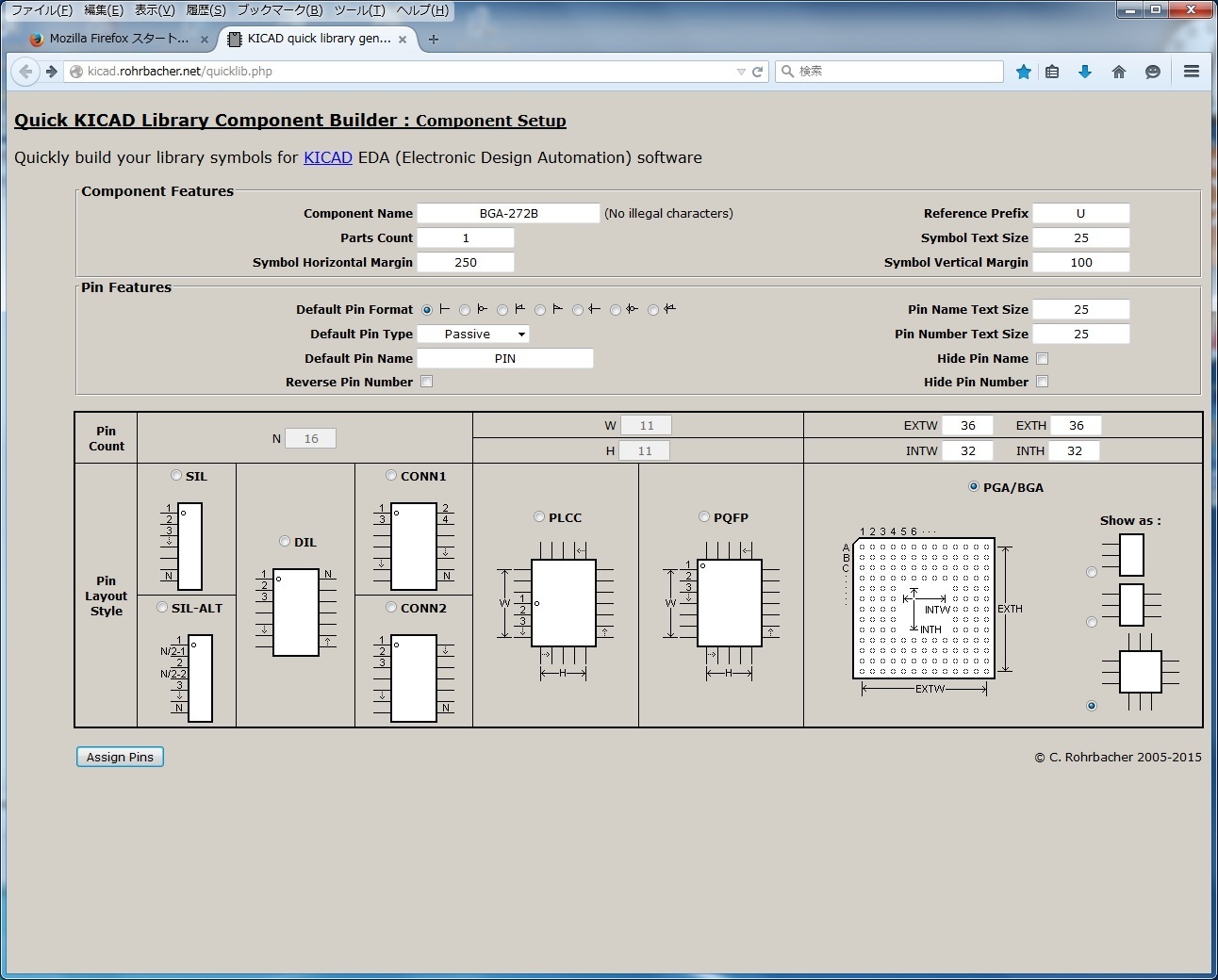 KiCad IC / LSI ライブラリ作成ツールがあった （その2）: SDR で BCL を