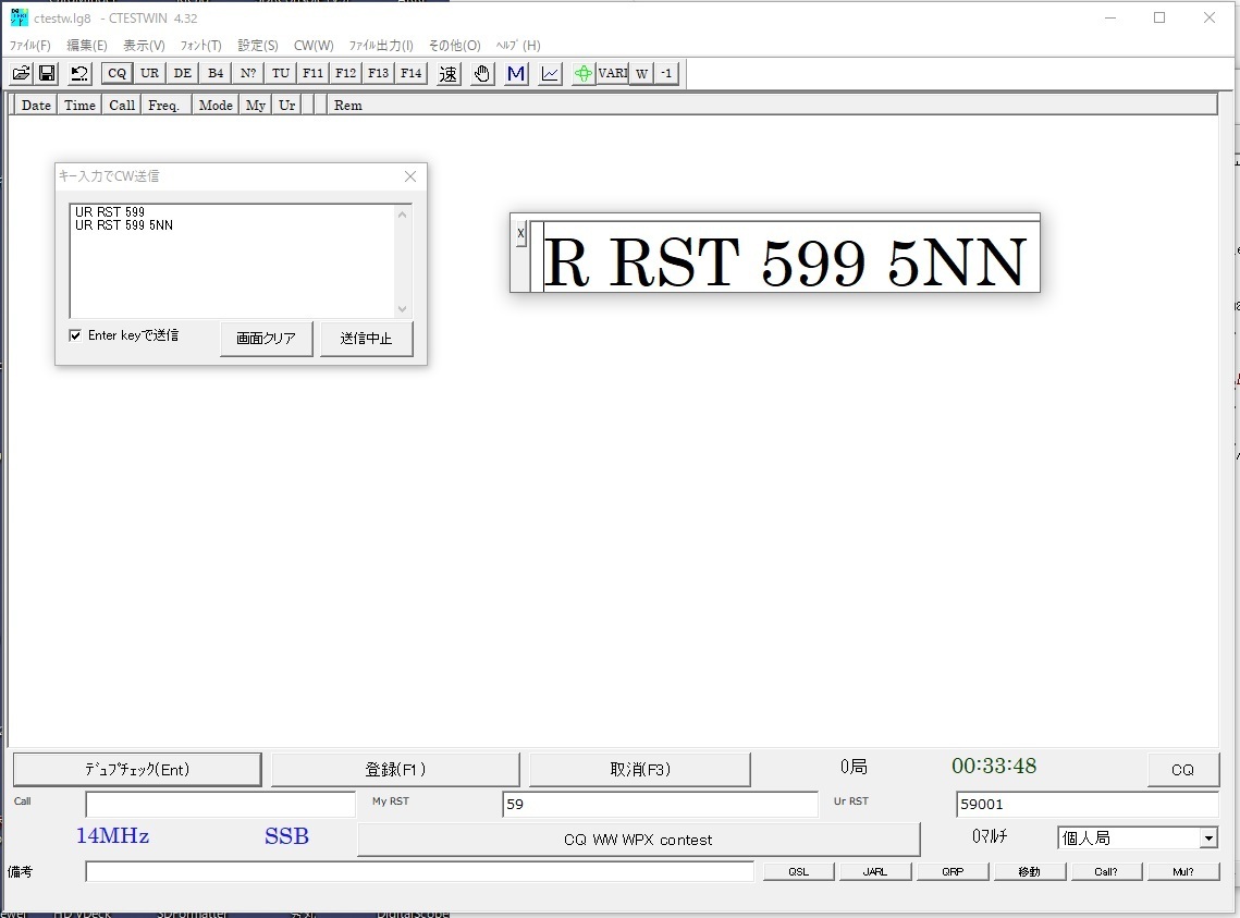 K3NG キーヤー V3 WinKey エミュレーションを試す: SDR で BCL を