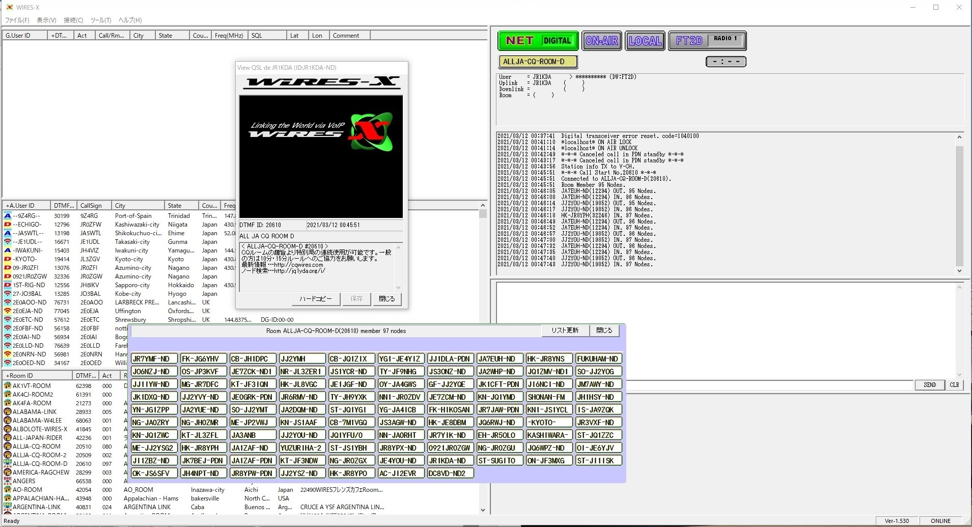 FT2D をポータブルデジタルノードモード／ダイレクト運用で起動してみる: SDR で BCL を