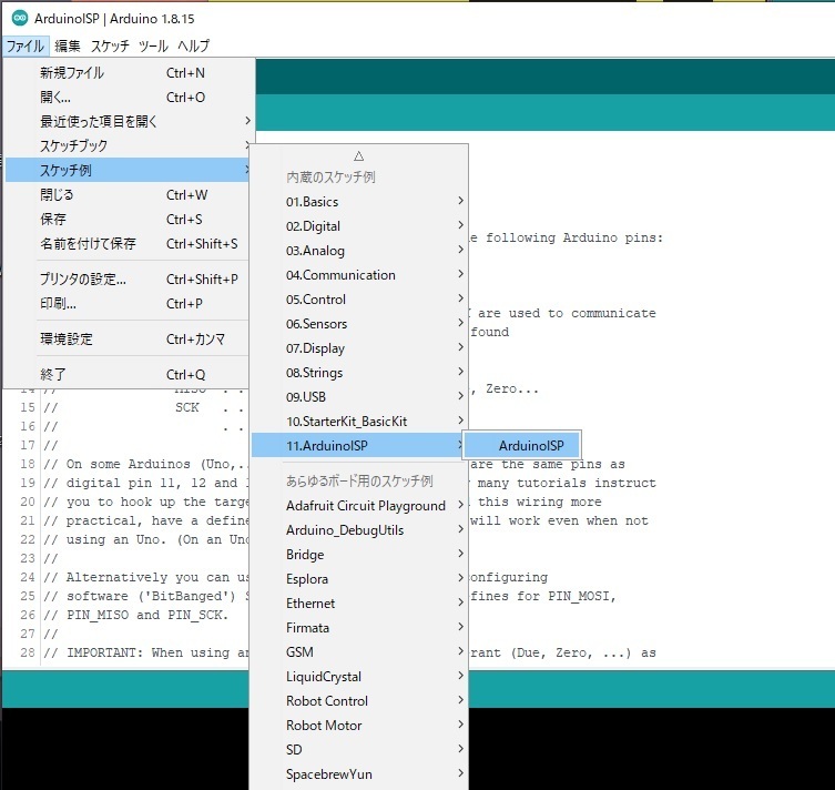 µSDX TriBand SDR All Mode QRP Transceiver のスケッチを ATmega328P に書き込む: SDR で BCL を