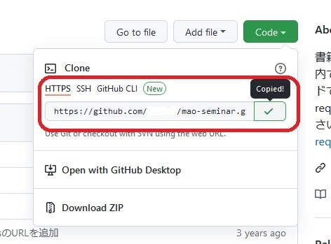 Arduino IDE でバージョン管理を考える（その2）: SDR で BCL を