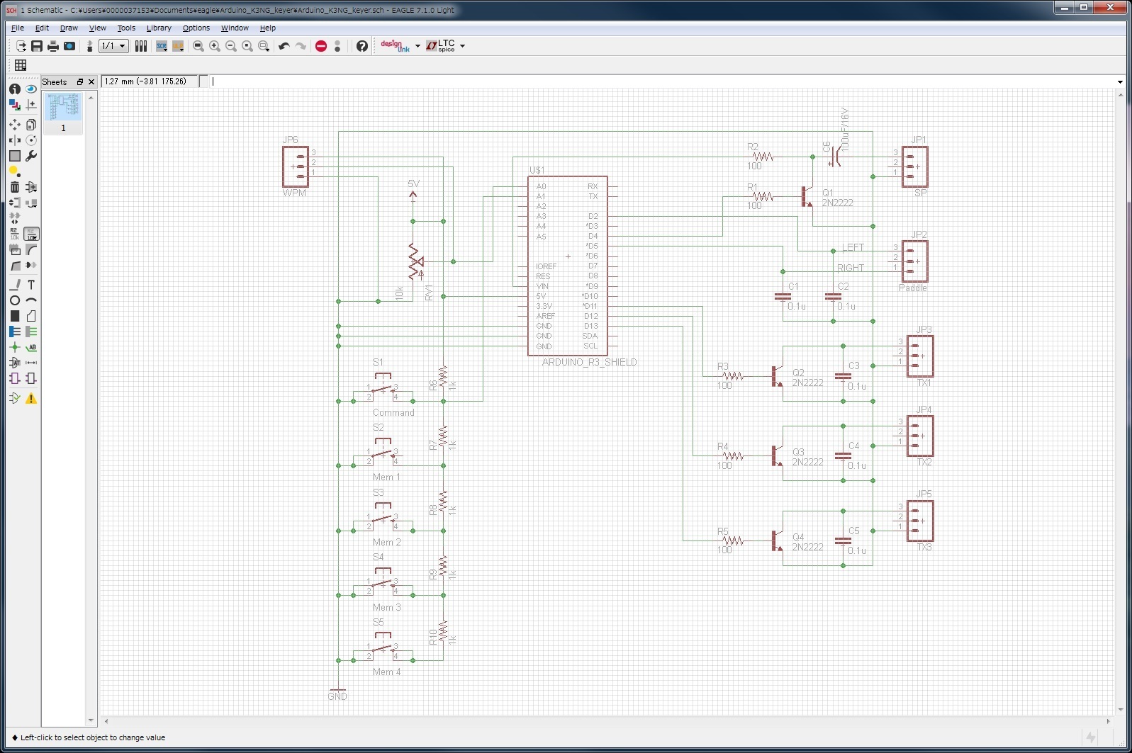 Eagle で Arduino のシールドを作ってみる （K3NG keyer 編）: SDR で BCL を