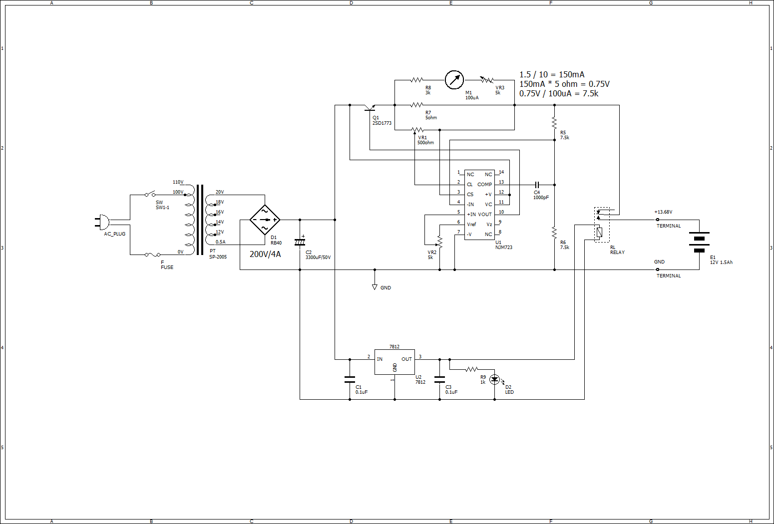 バッテリ充電器 回路図: SDR で BCL を