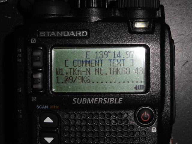 430MHz で APRS を使ってみました: SDR で BCL を