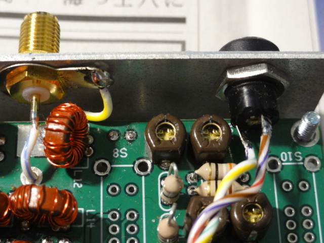 ATS-4B が完成しました: SDR で BCL を