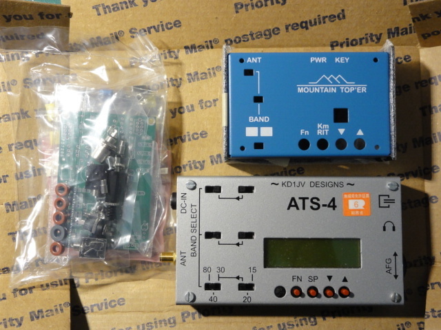 MTR が到着しました: SDR で BCL を