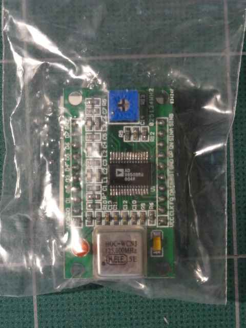 The MBDC: A Multi-Band, Direct Conversion Transceiver 用 DDS: SDR で BCL を