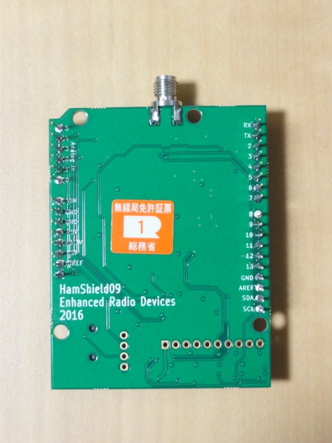 HamShield の無線局免許証票が届きました: SDR で BCL を