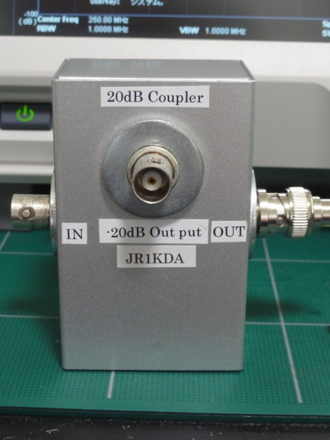 20dB Coupler の特性測定: SDR で BCL を