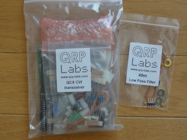 QRP Labs から QCX 5W CW transceiver kit が届きました: SDR で BCL を