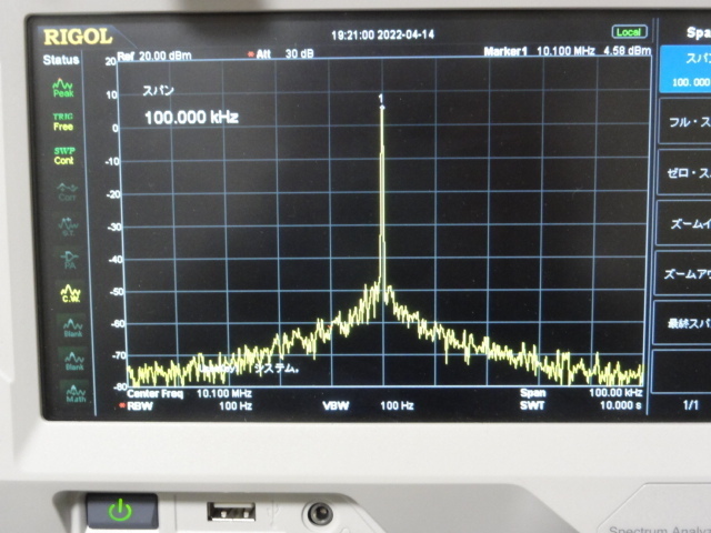 (tr)µSDX CW Mode 送信スプリアス: SDR で BCL を
