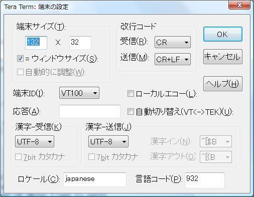 FT-897D APRS 化計画 （FoxView3 の TNC 設定）: SDR で BCL を