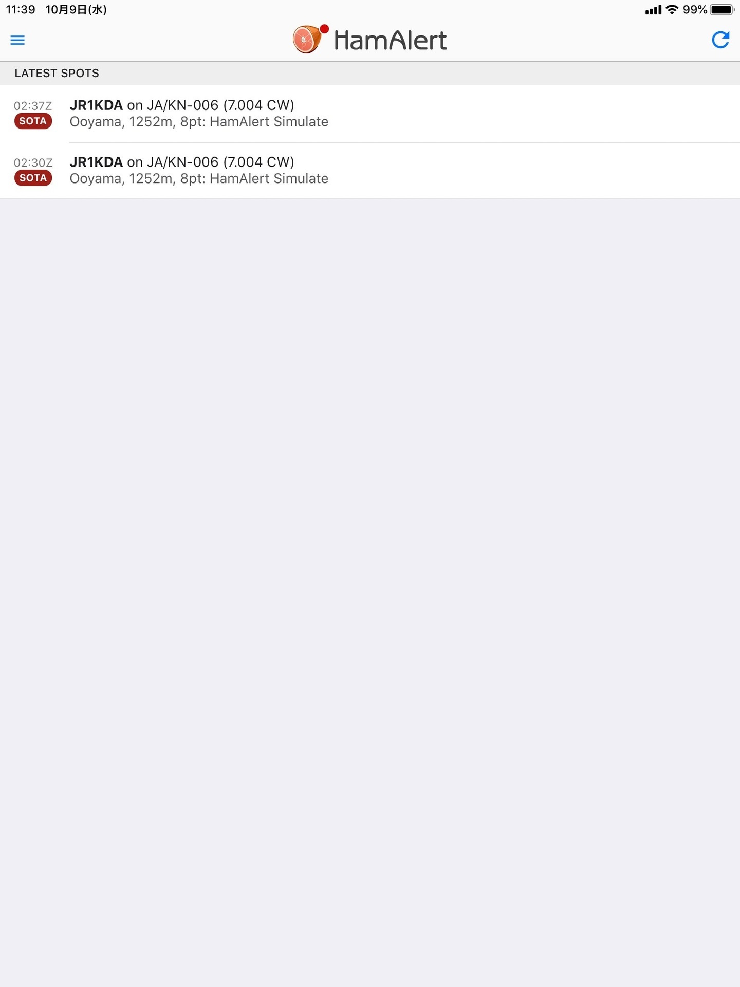 HamAlert は便利な仕組みです: SDR で BCL を